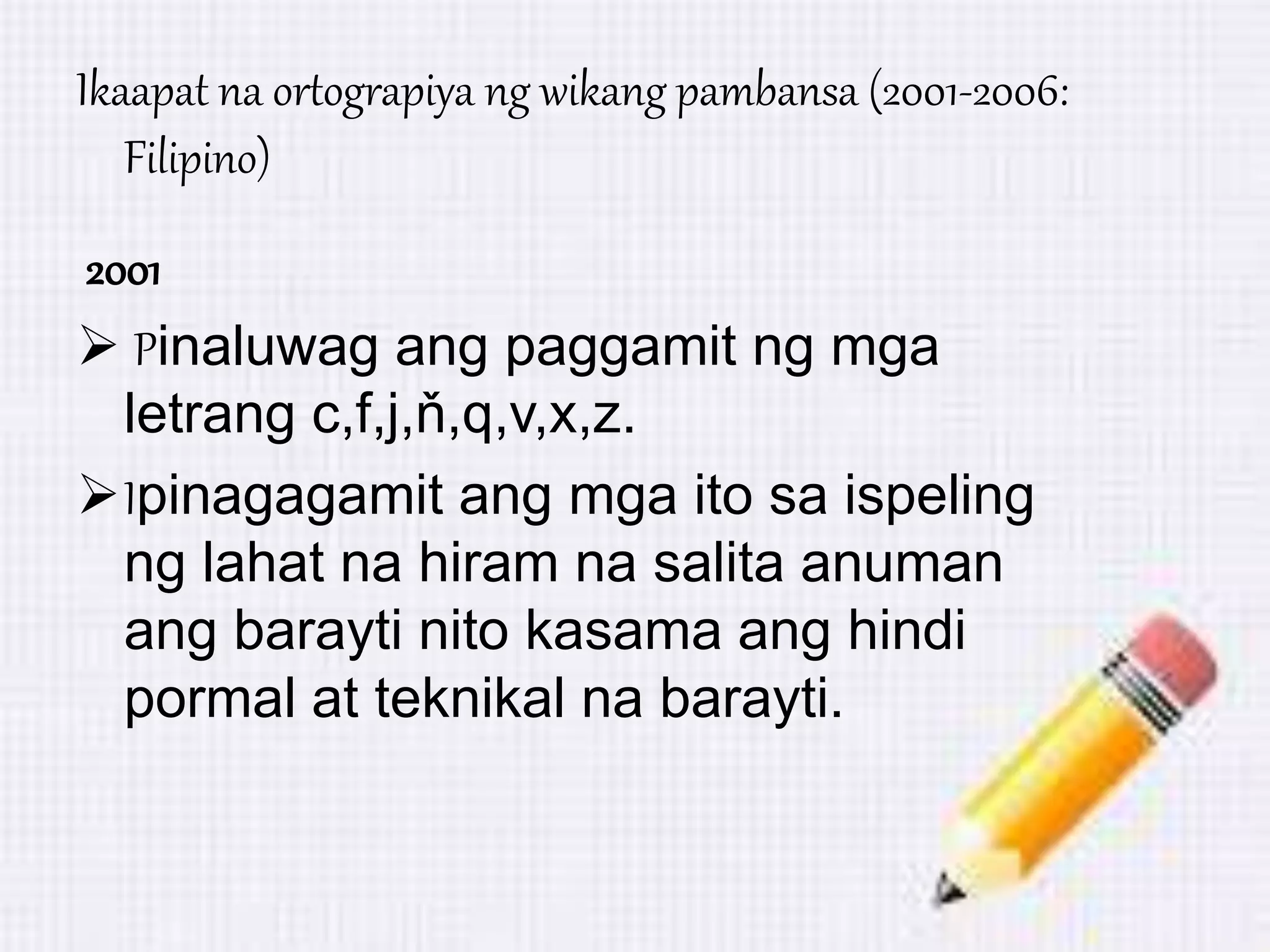 Ortograpiya ng Wikang Filipino | PPTX