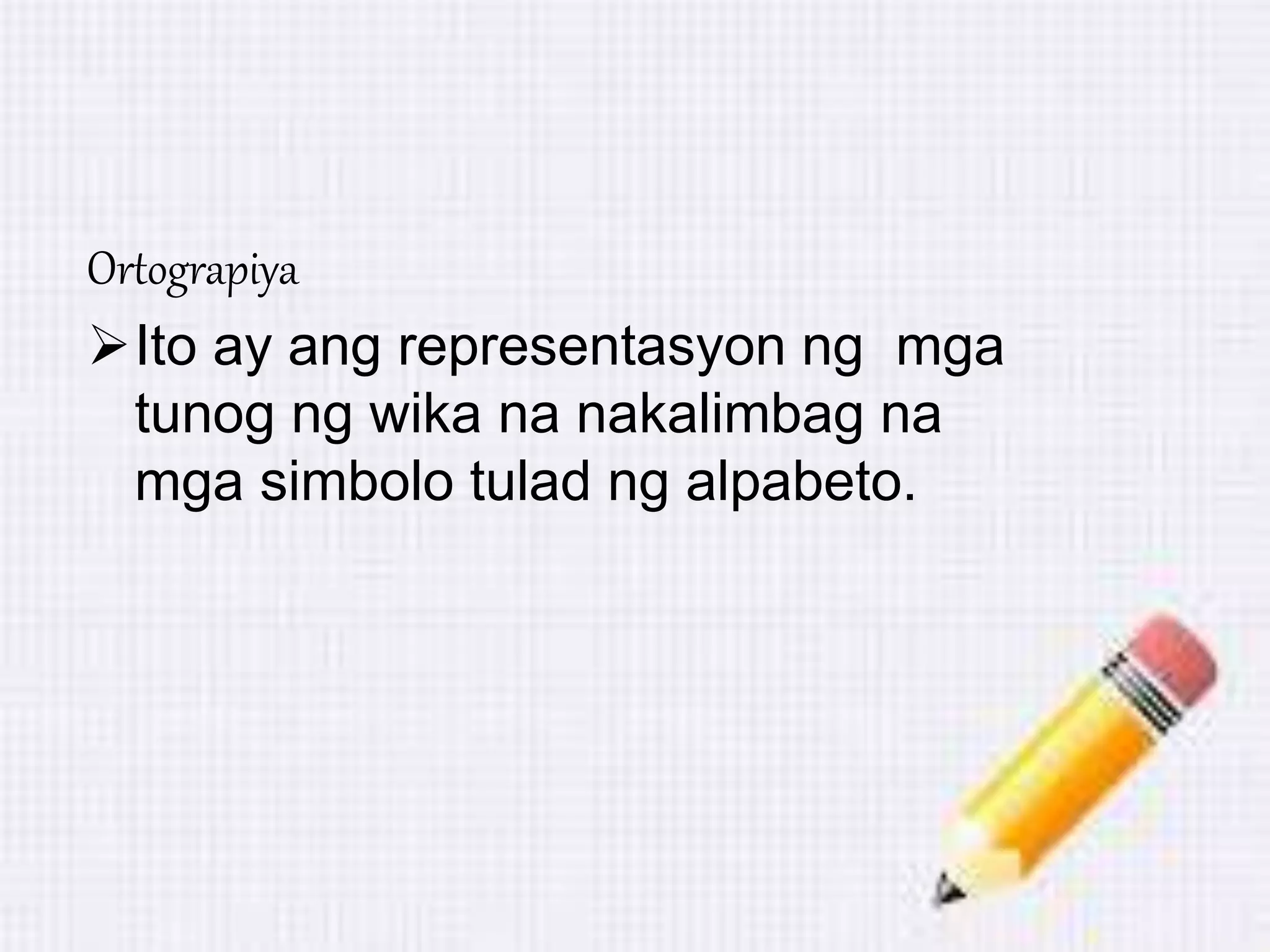 Ortograpiya ng Wikang Filipino | PPTX