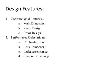 design of energy efficient motor | PPTX