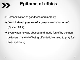 leadership skills of prophet Muhammad (SAW) | PPTX