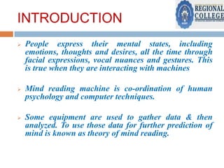 PPT on mind reading computer | PPT