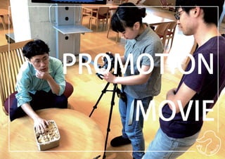 Final Presentation EDP-A 2018 銀のあひる | PDF