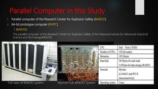 HPC and Simulation | PPTX