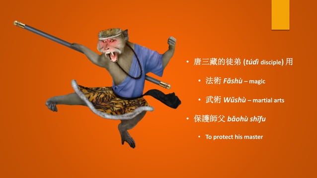 The Story of Sun Wukong and His Worship in China and Taiwan | PPTX