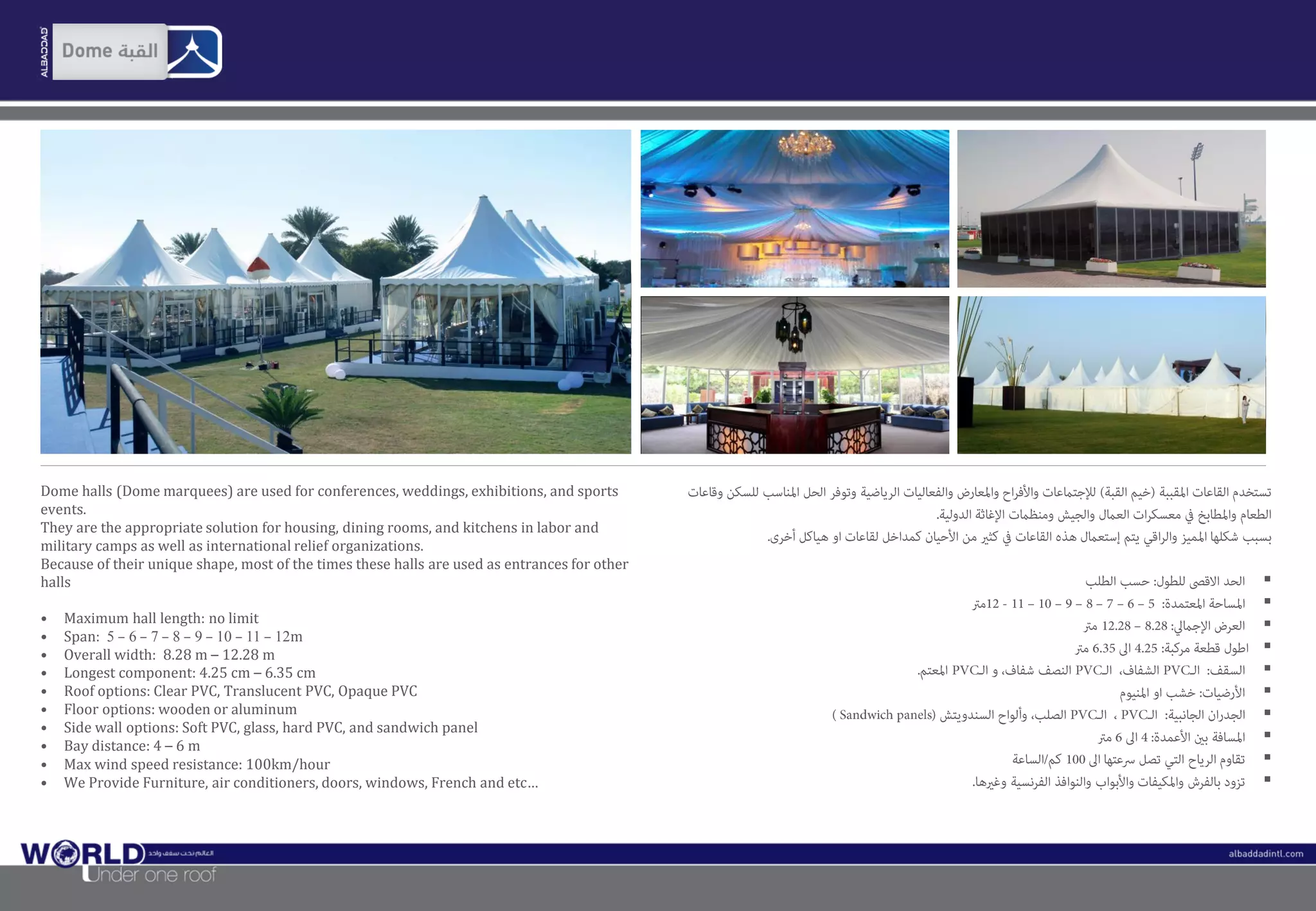 AL BADDAD INTERNATIONAL COMPANY PROFILE | PDF