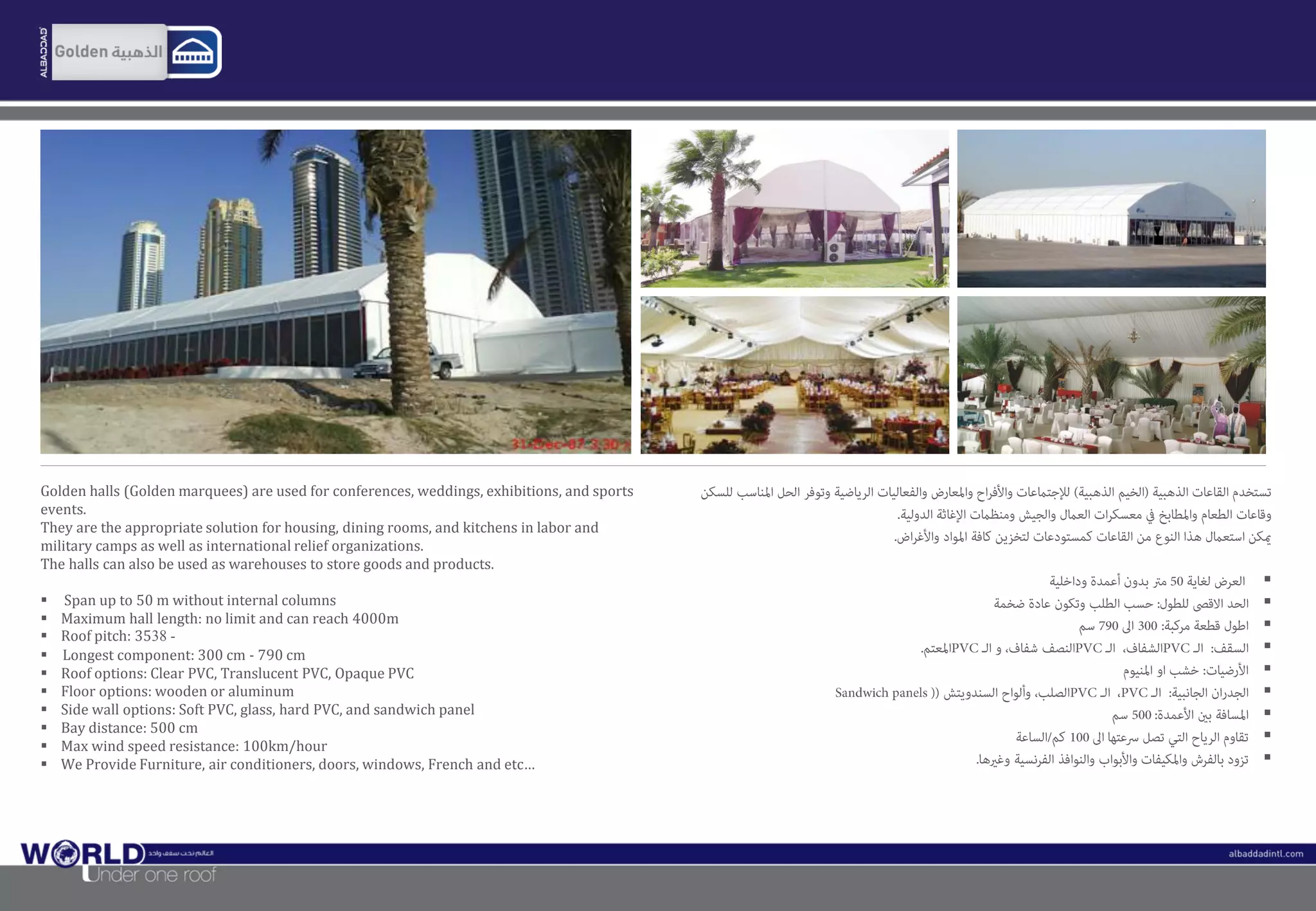 AL BADDAD INTERNATIONAL COMPANY PROFILE | PDF