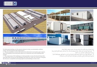 AL BADDAD INTERNATIONAL COMPANY PROFILE | PDF