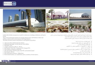 AL BADDAD INTERNATIONAL COMPANY PROFILE | PDF