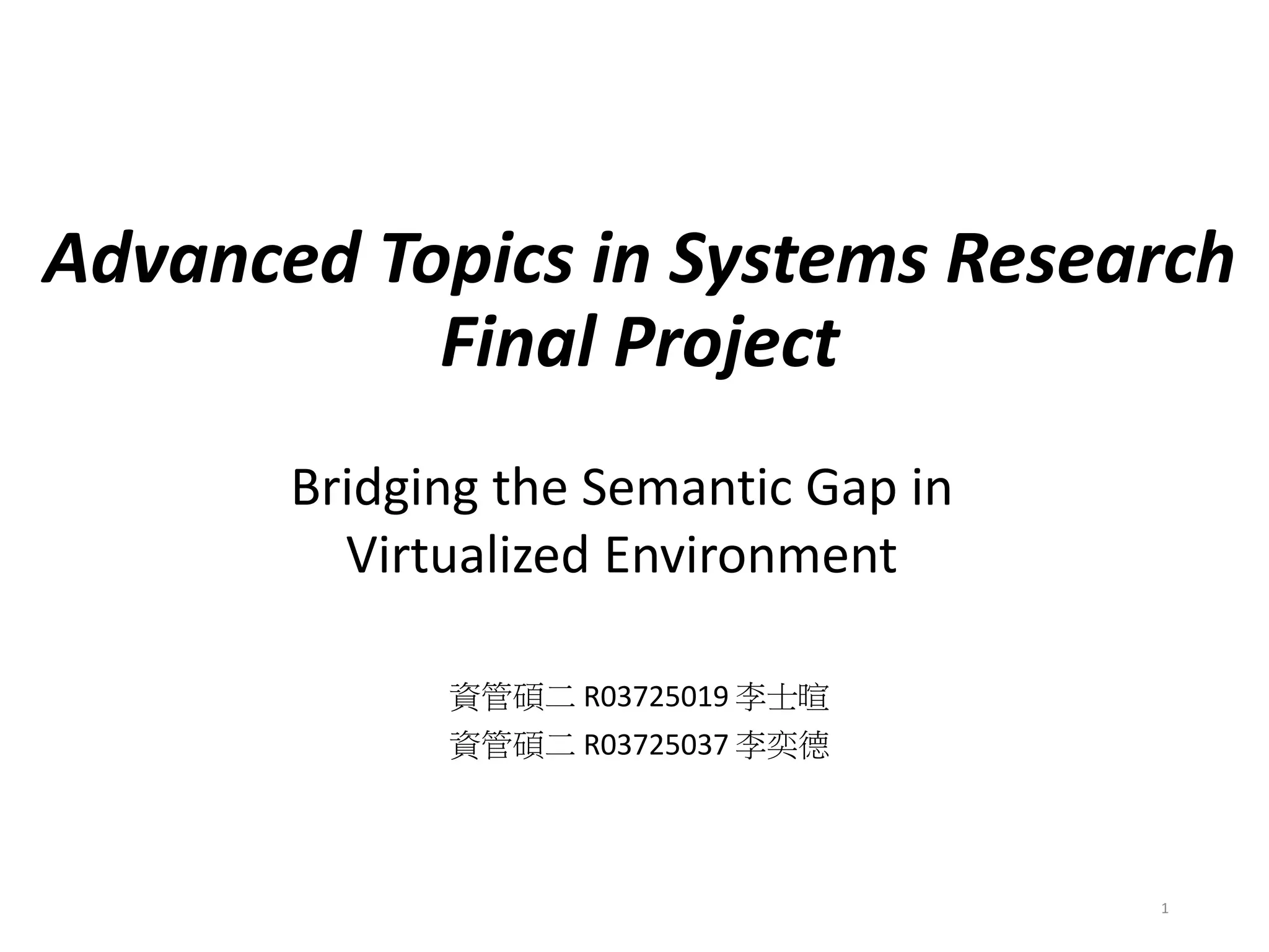 Bridging the Semantic Gap in Virtualized Environment | PPTX