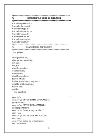 PLAYER PROFILE MANAGEMENT COMPUTER SCIENCE | DOCX