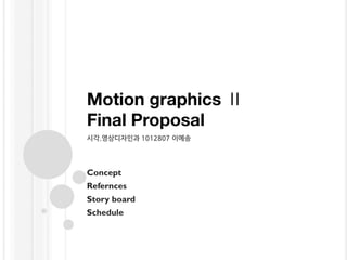 Final proposal | PDF