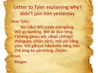 Final project By Megan Sutter | PPTX