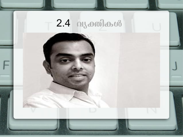 Technical Quiz at Technopark trivandrum | PPT