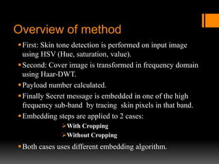 Skin tone based steganography | PPTX