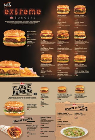 Goody's Delivery Menu | PDF