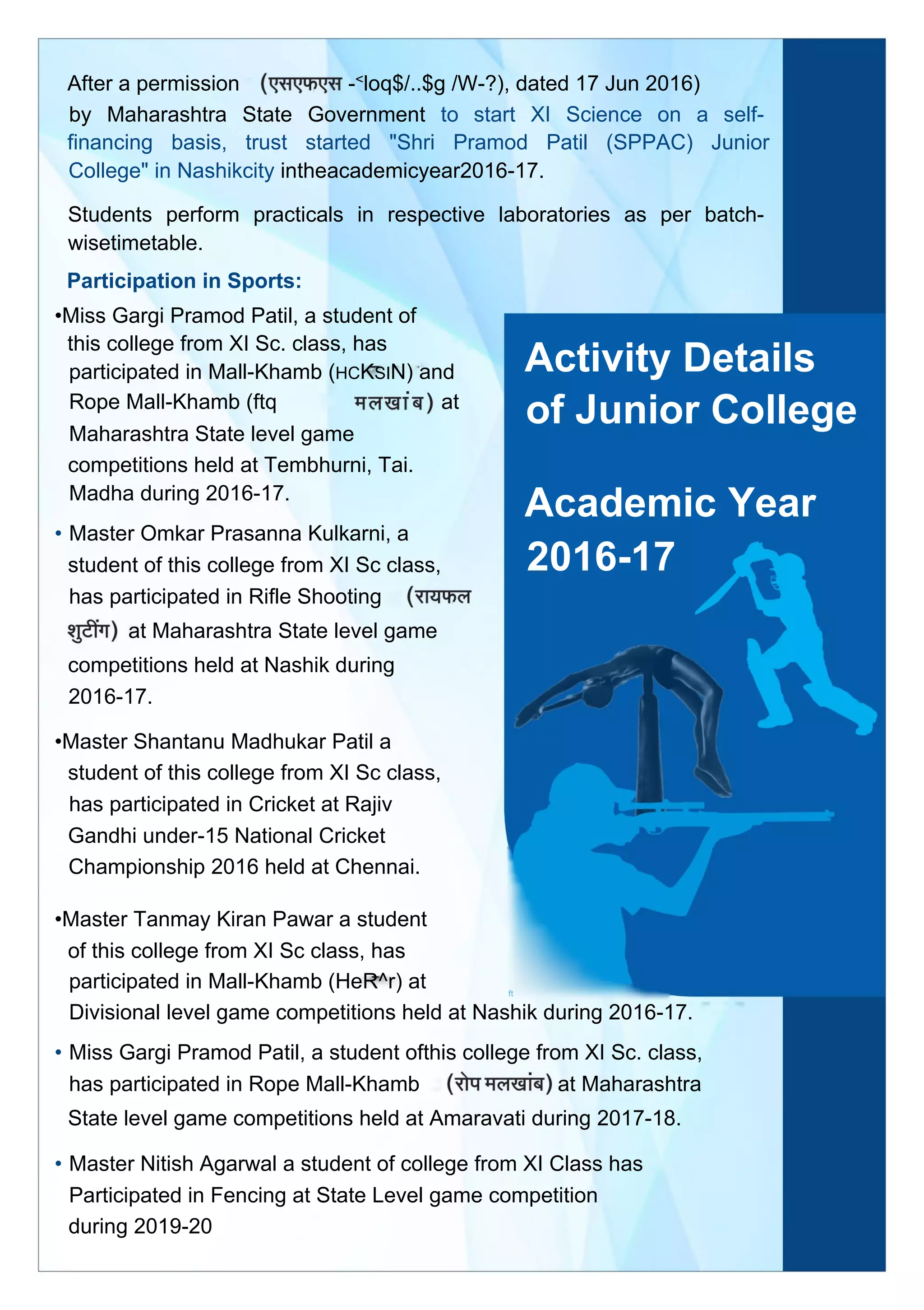 Shri Pramod Patil (SPPAC) Junior College | PDF