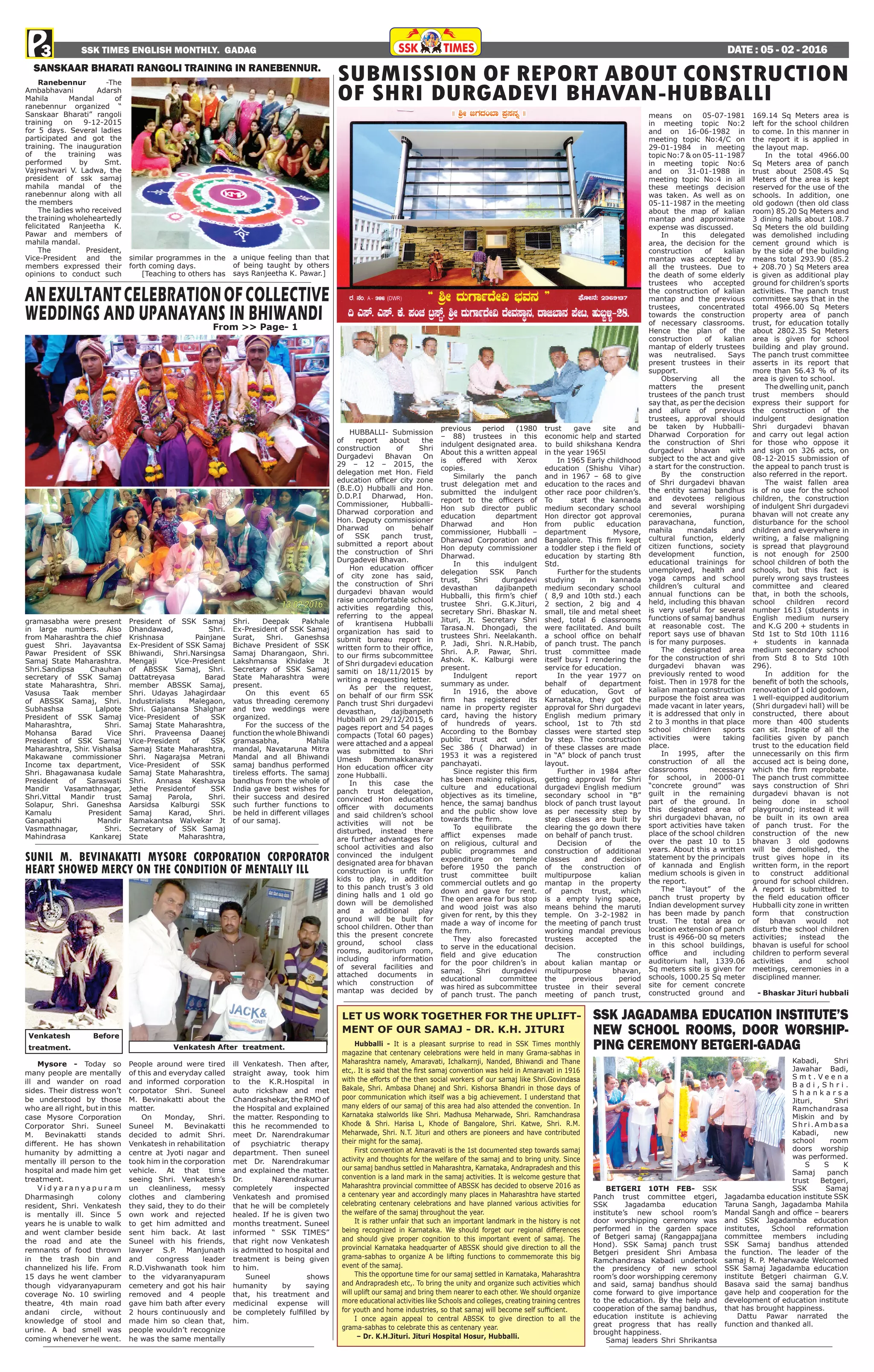 Final ssk times feb 16 | PDF