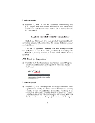 6 Maheene Par, U-Turn Sarkar