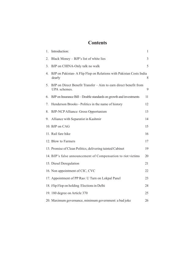 6 Maheene Par, U-Turn Sarkar