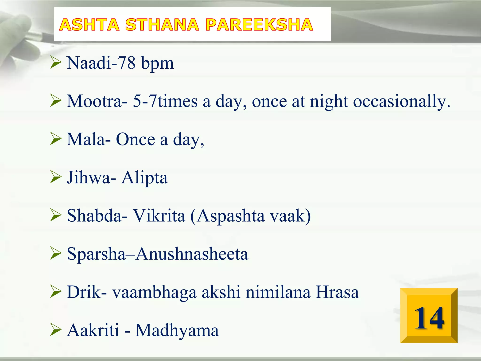 Ardita ( bells palsy ) case presentation | PPTX