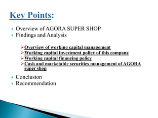 Cash and Marketable security management of AGORA super shop. | PPTX