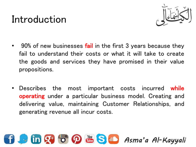 Financial Blocks - Business Model Generation | PPT