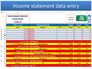 Financial analysis in excel | PPTX
