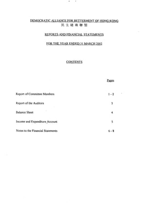 Financial statement (2001 02) | PDF