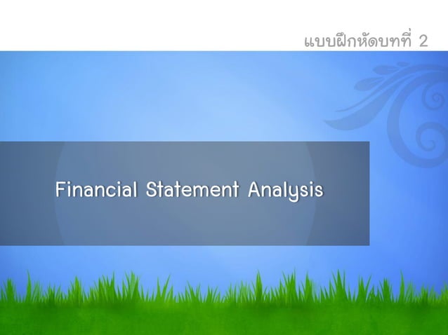 Financial statement analysis | PPT