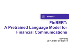 Fin bert paper review ! | PDF