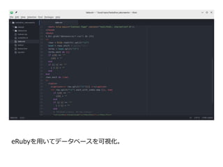 Finding hoikushi | PPT