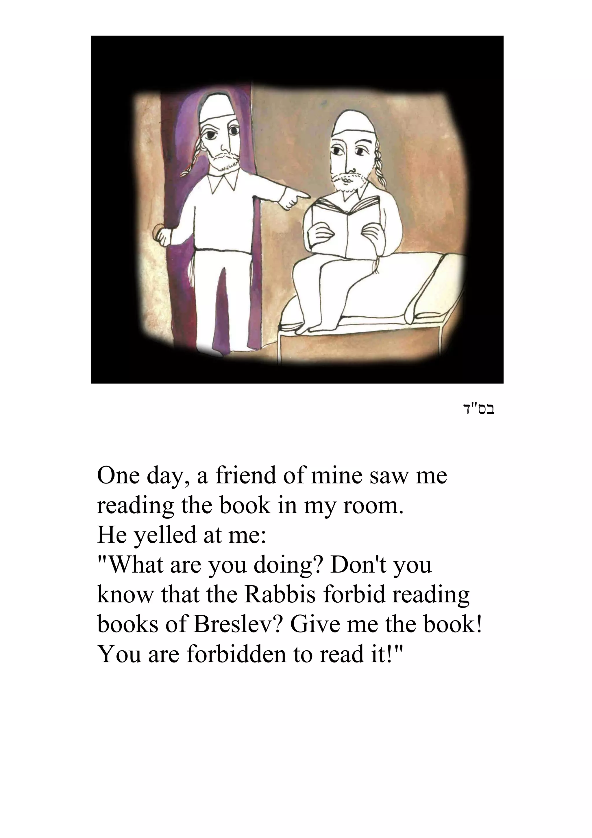 Finding The Book | PDF