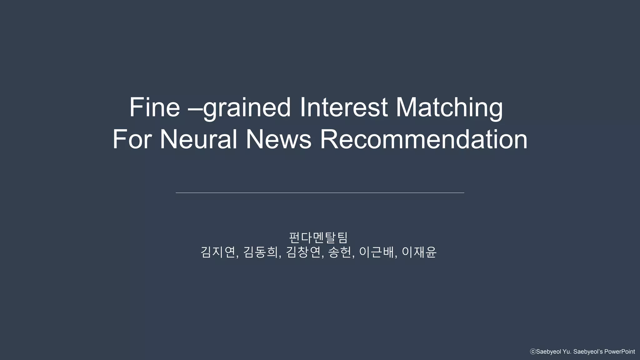 Fine –grained interest matching for neural news recommendation | PPT