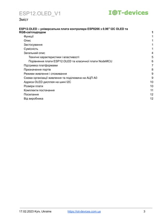 ESP12.OLED_V1 Datasheet UA - універсальна плата контролера ESP8266 з 0.96″ I2C OLED та RGB ...