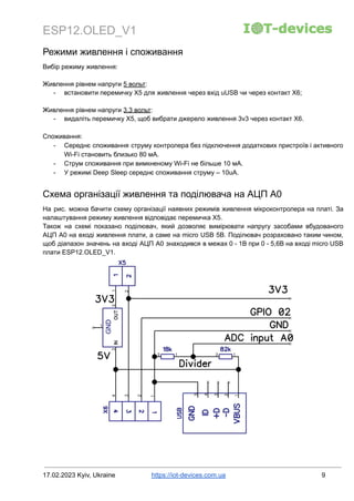 ESP12.OLED_V1 Datasheet UA - універсальна плата контролера ESP8266 з 0.96″ I2C OLED та RGB ...