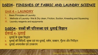Finishes of fabric and laundry science | PPT