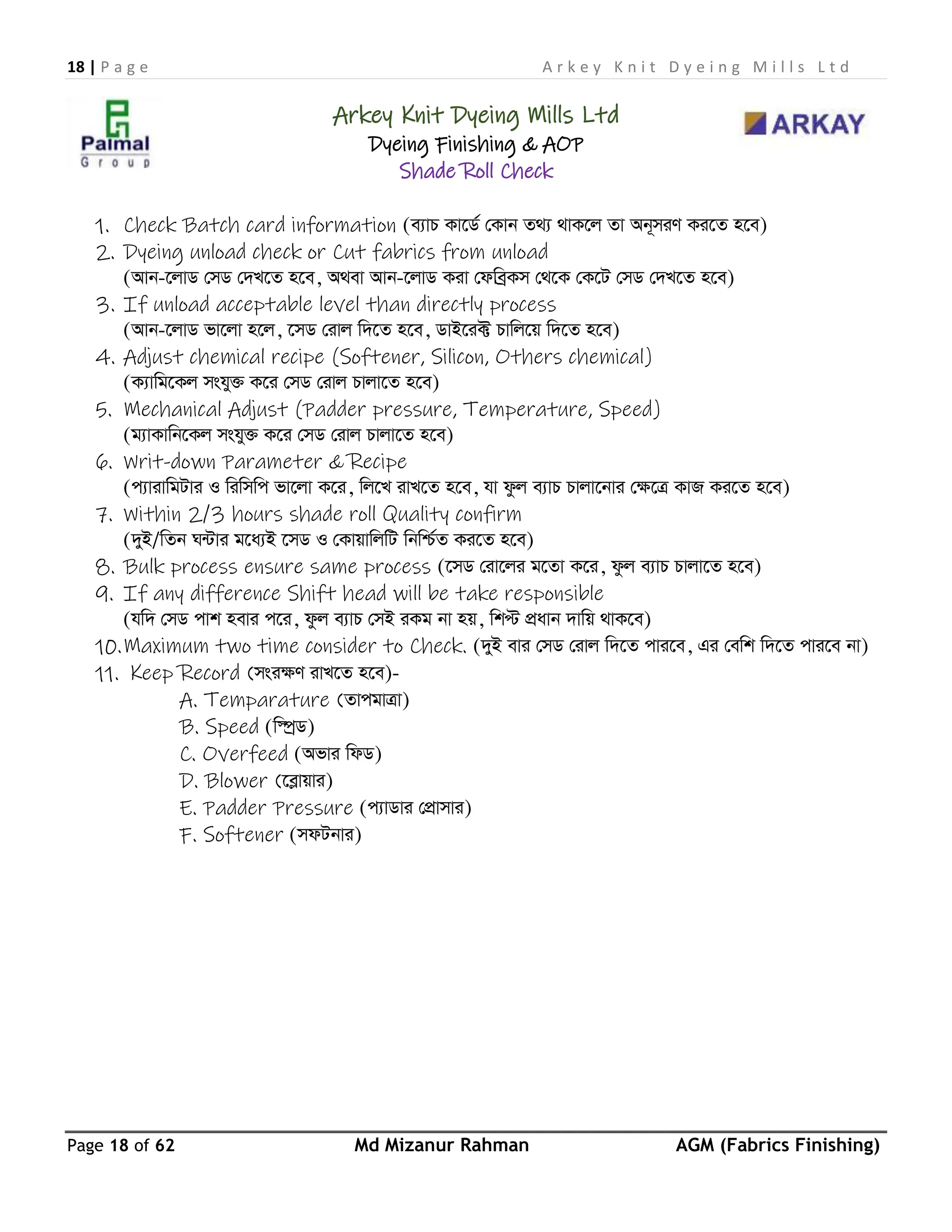 Fabrics Finishing Manual ( Arkey Knit Dyeing Mills Ltd) | PDF