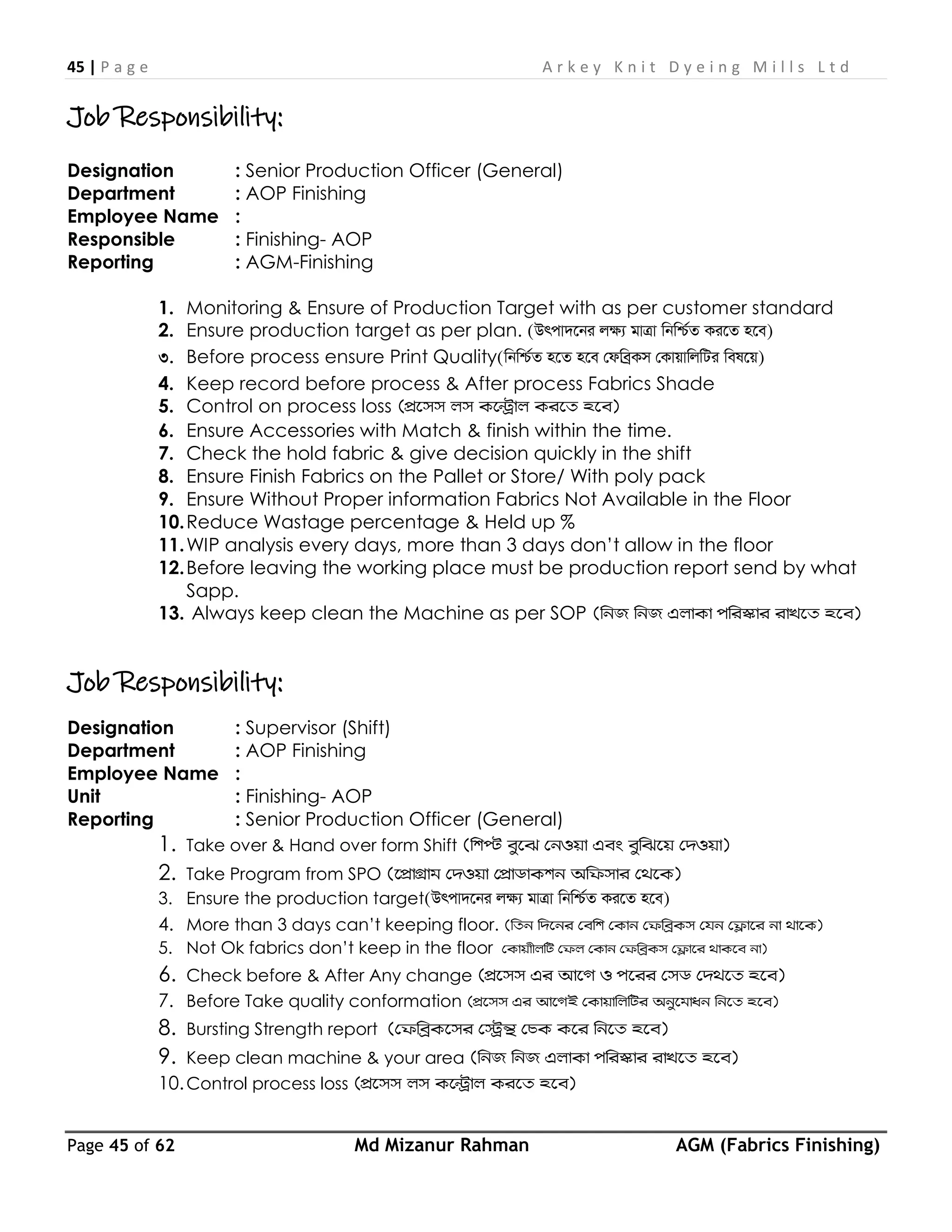 Fabrics Finishing Manual ( Arkey Knit Dyeing Mills Ltd) | PDF ...