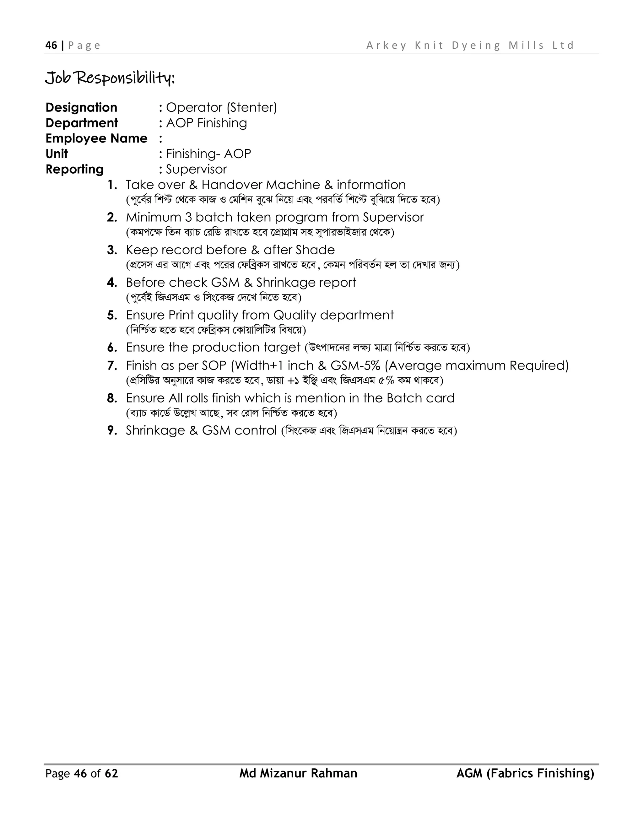 Fabrics Finishing Manual ( Arkey Knit Dyeing Mills Ltd) | PDF ...