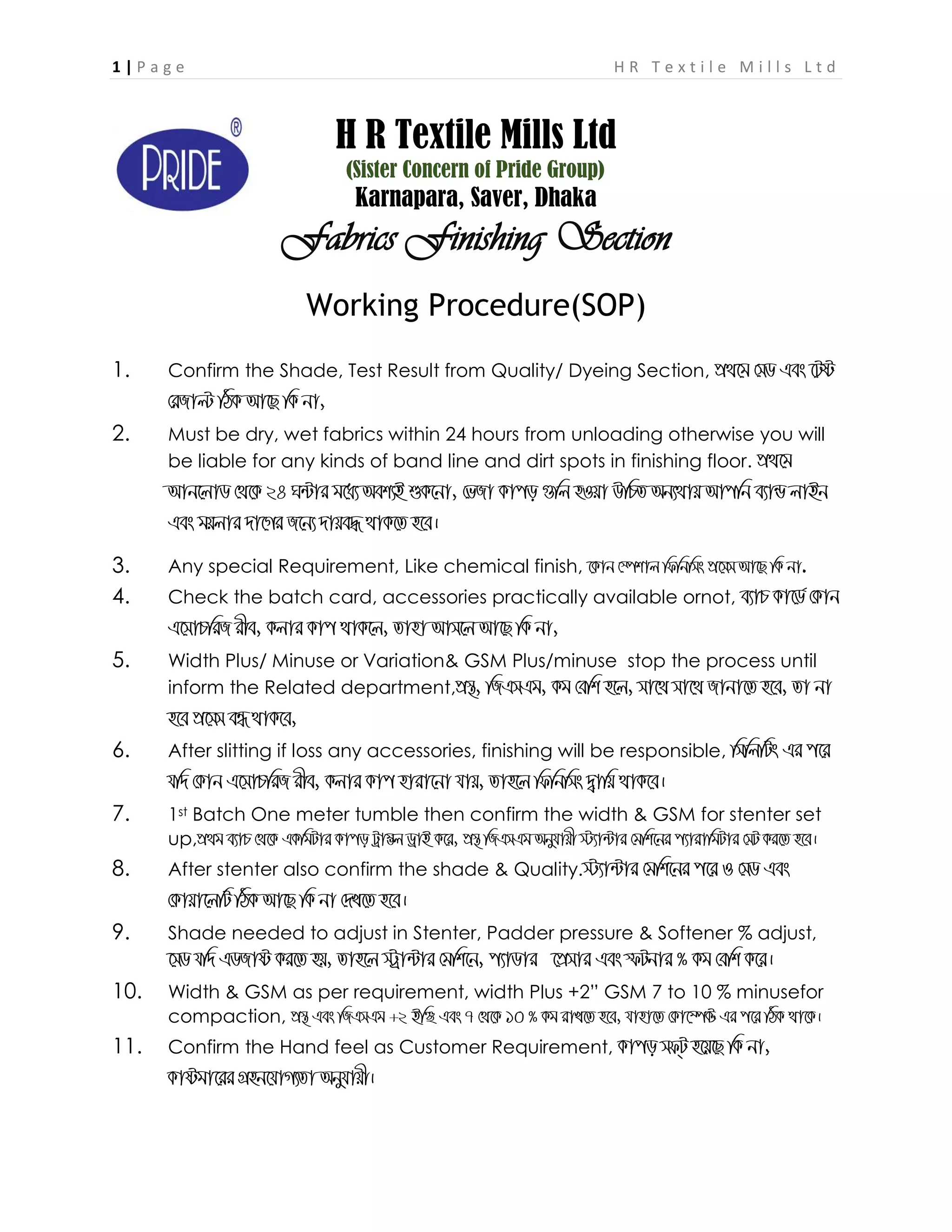 Finishing sop bangla | PDF