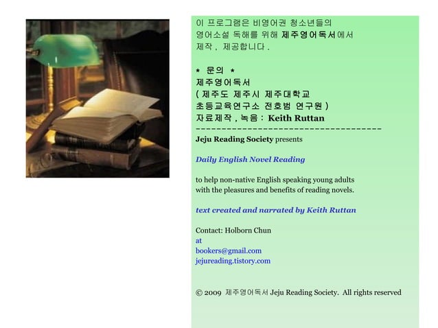 Huckleberry Finn_Chapter 3 | PPT