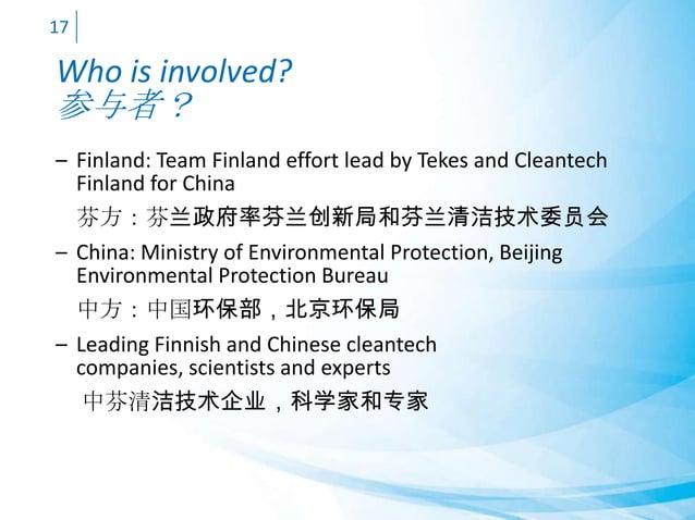 Finnish cleantech industry | PPT