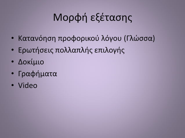 Finnish educational system | PPT