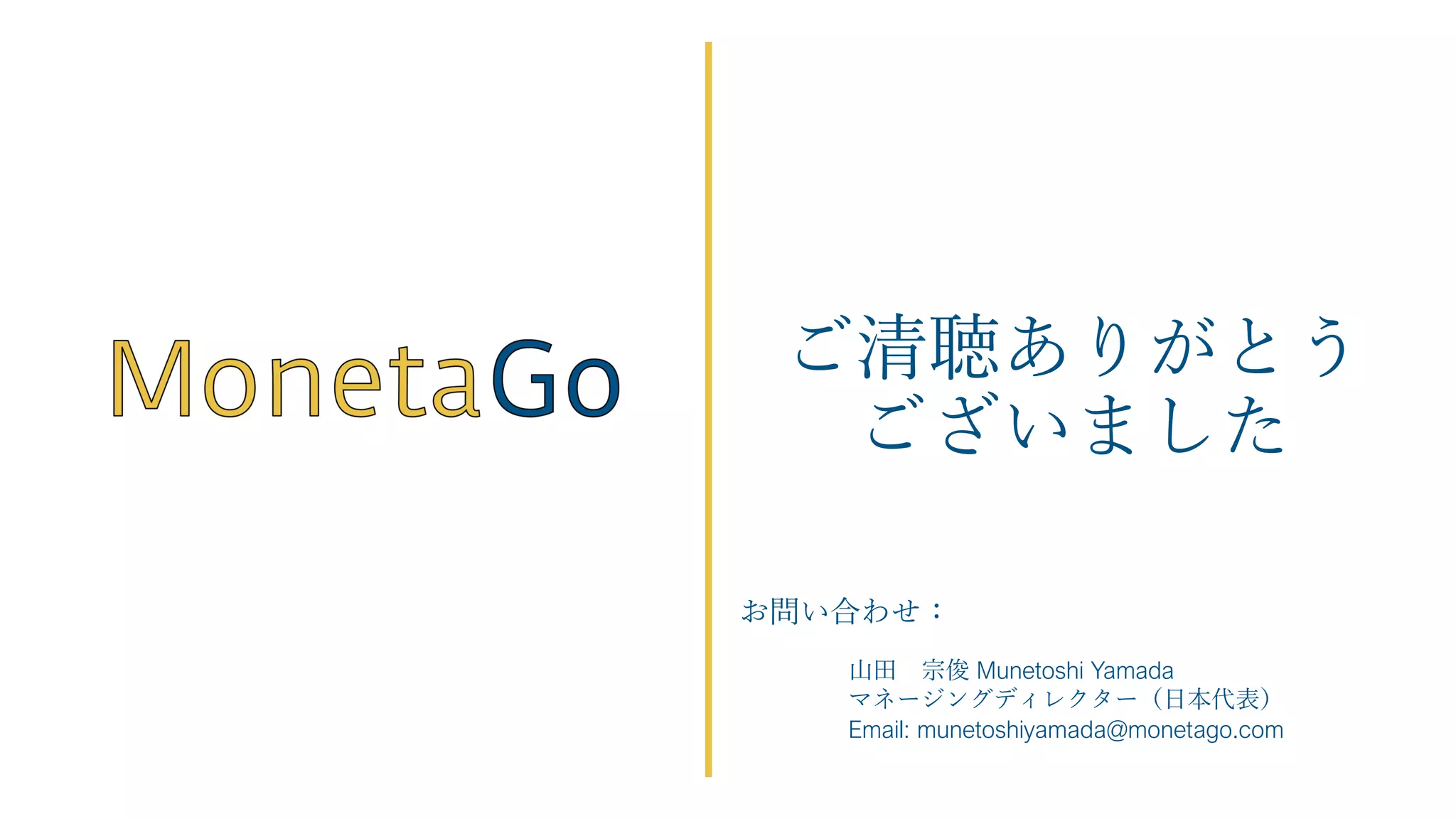 FINSUM2022 impact pitch MonetaGo.pdf