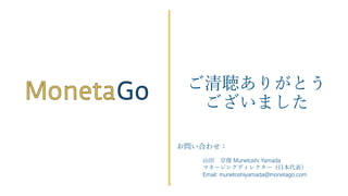 FINSUM2022 impact pitch MonetaGo.pdf