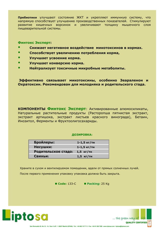 Fintox | PDF | Free Download