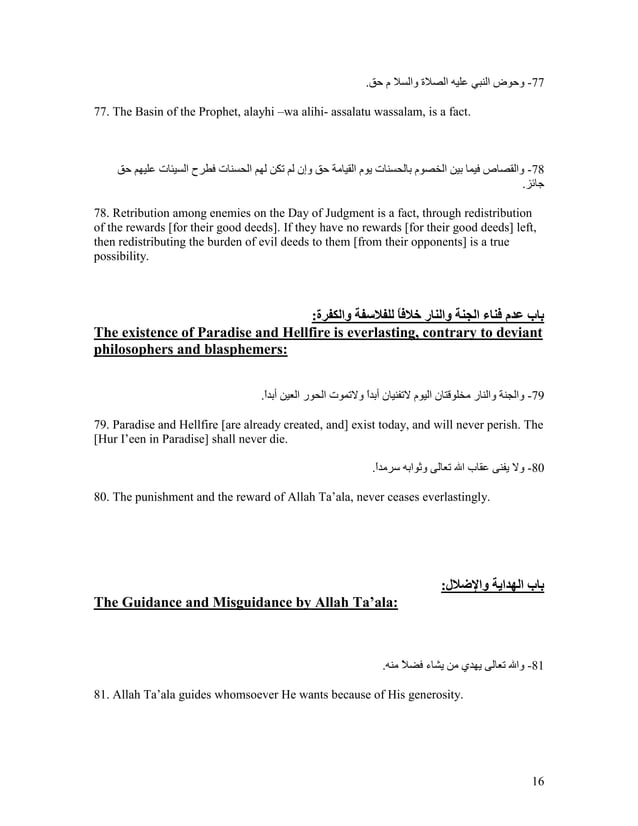 Fiqh al akbar imam abu hanifah | PDF