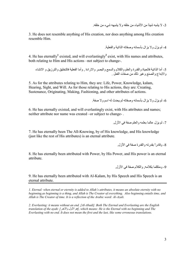 Fiqh al akbar imam abu hanifah | PDF