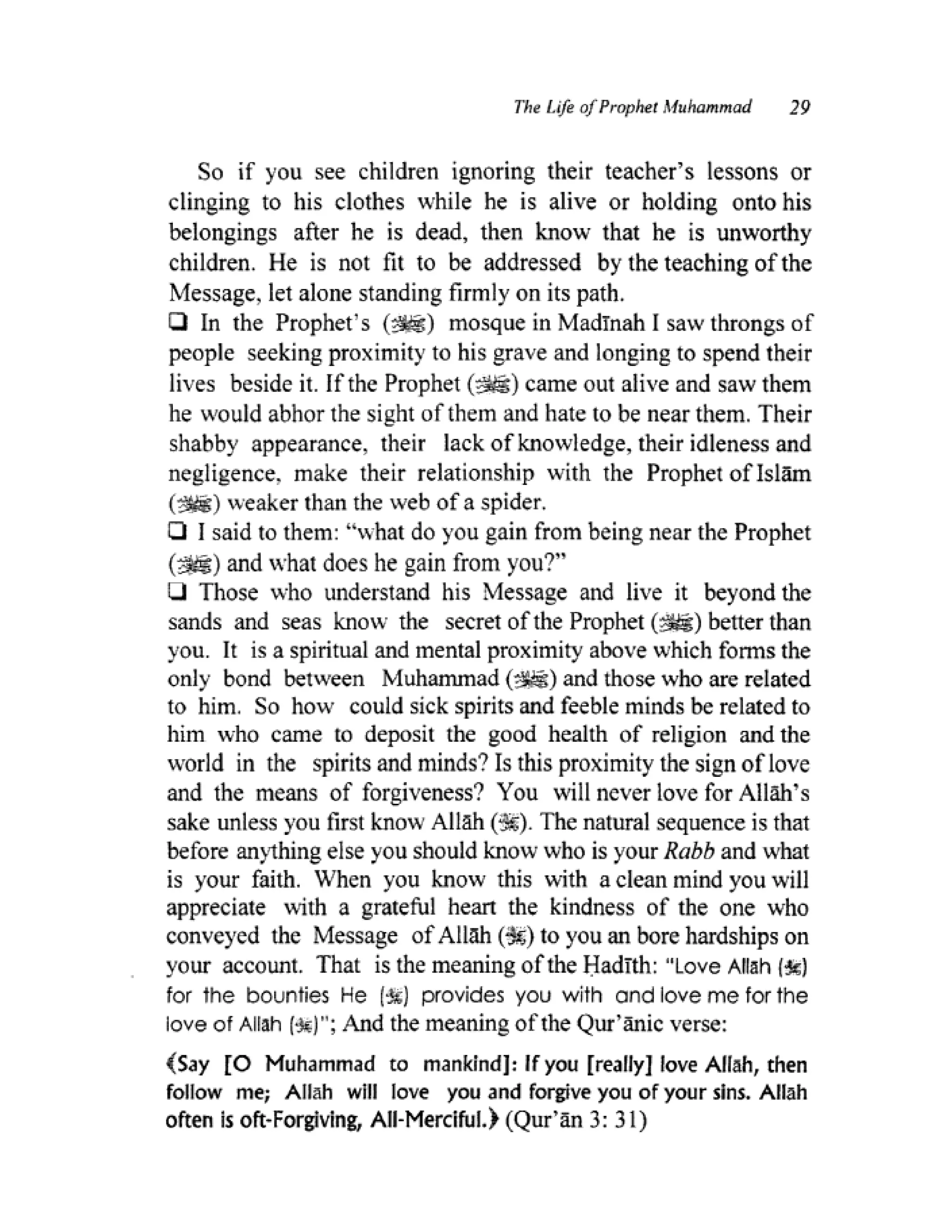 [Fiqh-Us-Seerah] Understanding The Life Of The Prophet Muhammad ( صلى ...