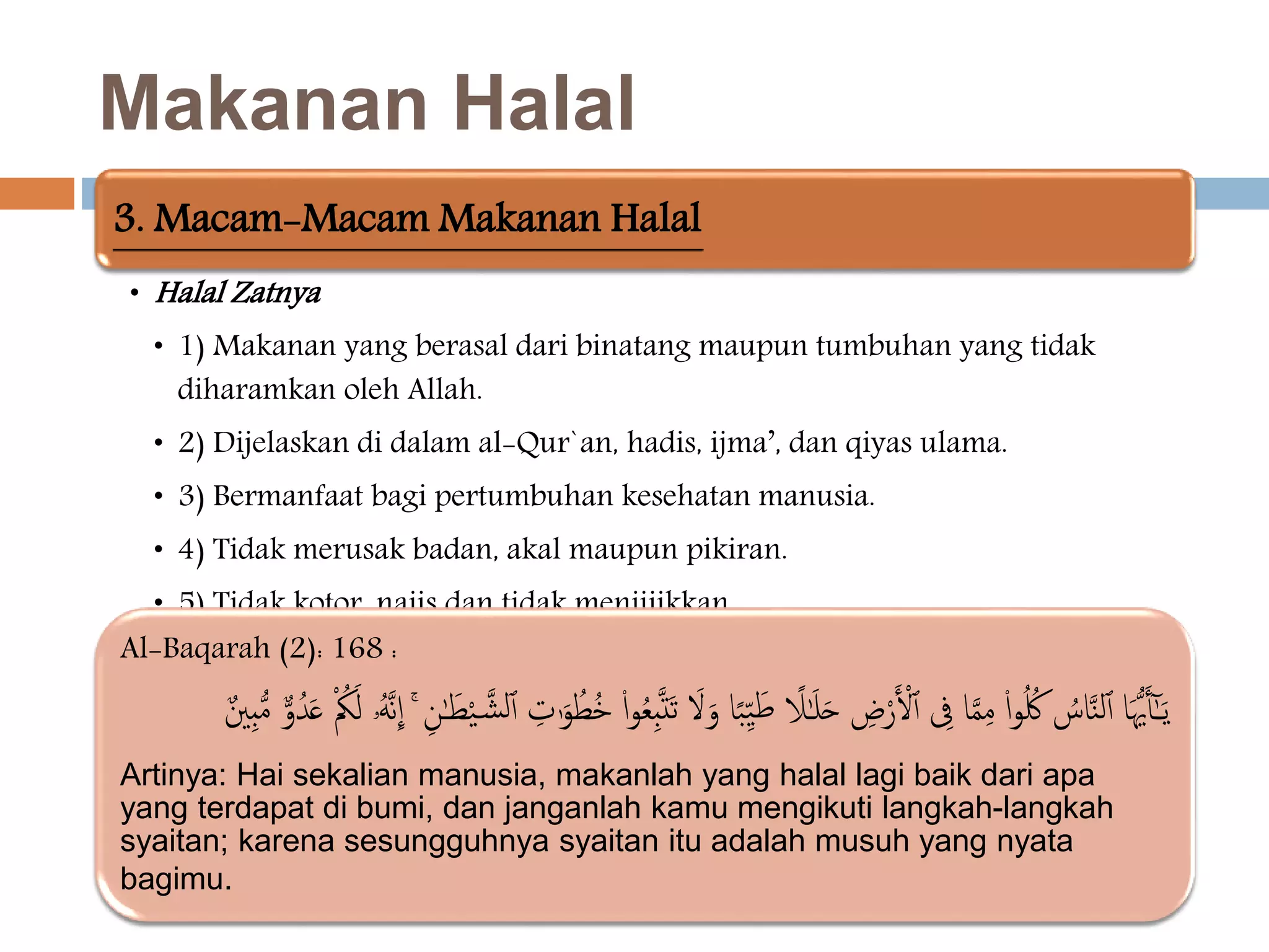 Fiqh 6 Makanan Halal dan Haram (part 1) | PPTX